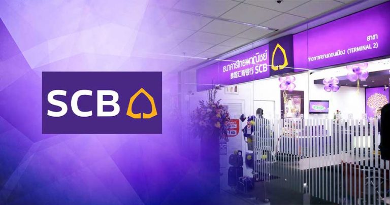 SCB Announces Interest Rates Reduction by 25bps, Effective from March 3 ...