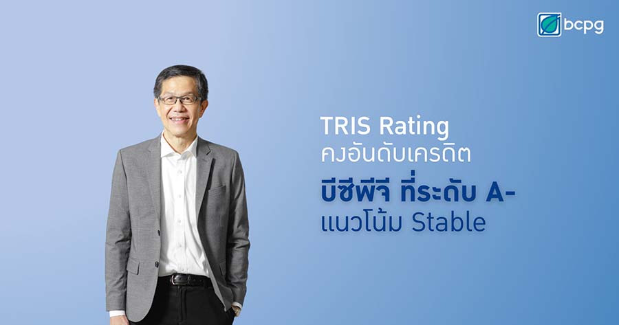 BCPG Receives “A-” Company Rating from Tris Rating with Stable Outlook ...