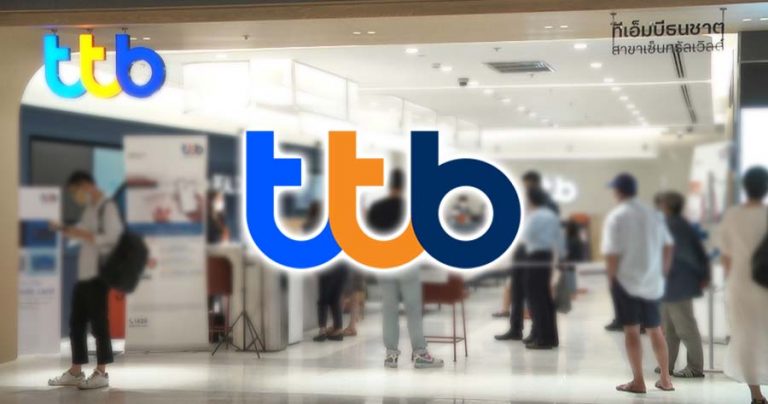 TTB Reports THB5 Billion of Net Profit in 2Q25, In Line with ...