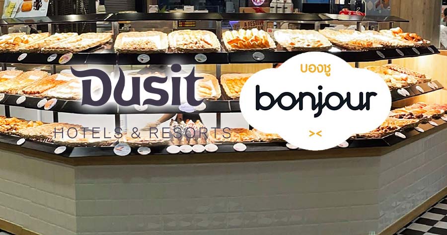 DUSIT Invests THB284 Million in Bonjour Bakery to Strengthen Its Food ...