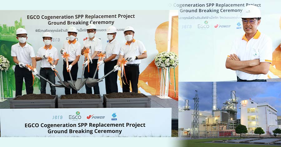 EGCO kicks off “EGCO Cogeneration SPP Replacement” construction and ...