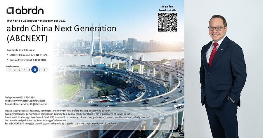 abrdn to Launch “abrdn China Next Generation Fund,” Targeting Mid-Small ...