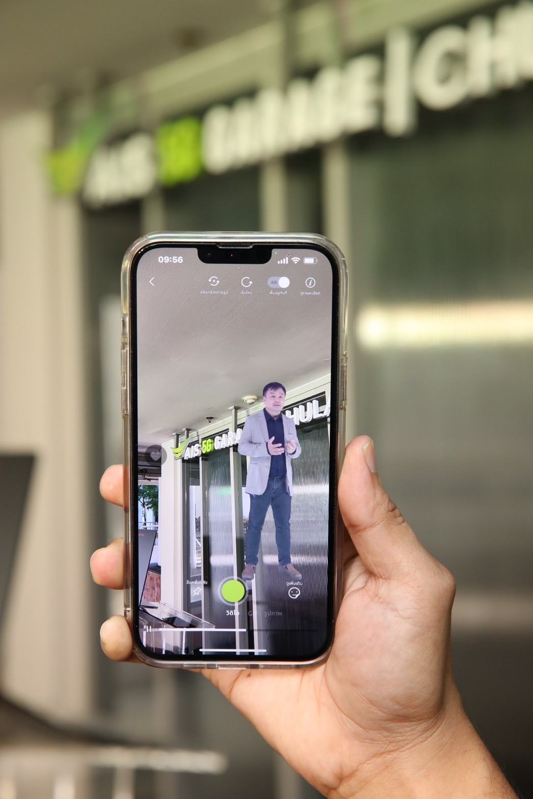 Chula Engineering and AIS 5G Showcase AIS 5G PLAY GROUND & 5G GARAGE - KAOHOON INTERNATIONAL