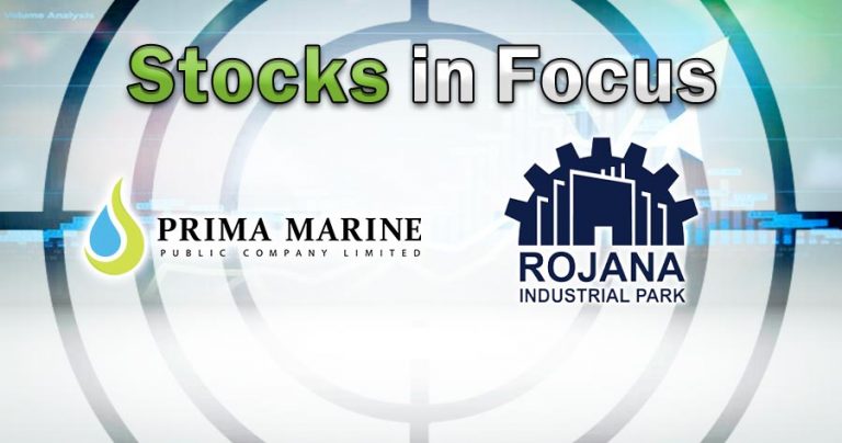 Stocks in Focus on February 15, 2023: PRM and ROJNA - KAOHOON INTERNATIONAL