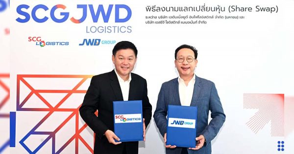 JWD Completes Share Swap with SCGL, Starting Trading under New Symbol ...