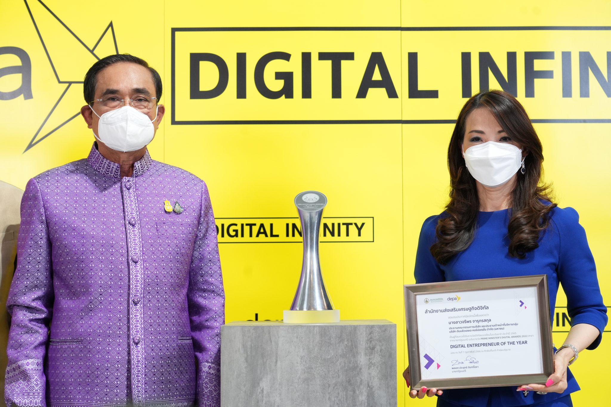 WHA Group’s CEO Named “Digital Entrepreneur of the Year” in “Prime Minister’s Digital Awards ...