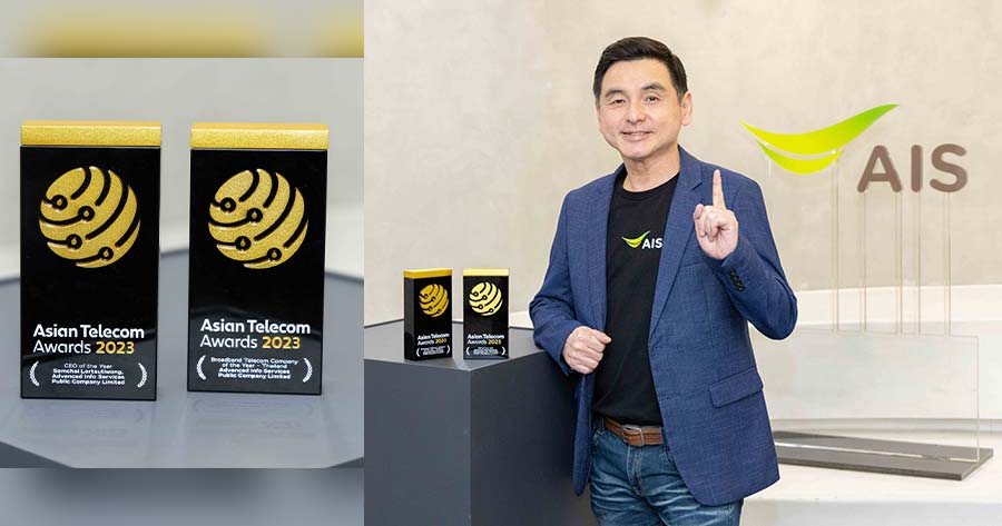 AIS Received “CEO of the Year” and “Broadband Telecom Company of the ...