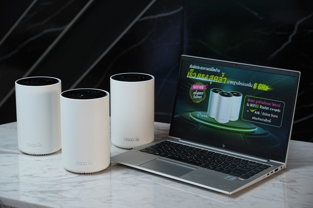 AIS Fibre Announces WiFi 6E Services - KAOHOON INTERNATIONAL