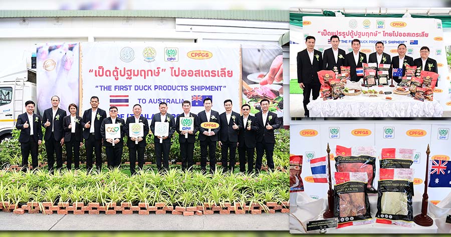 CP Foods Launches the Historic First Cooked Duck Meat Export into ...
