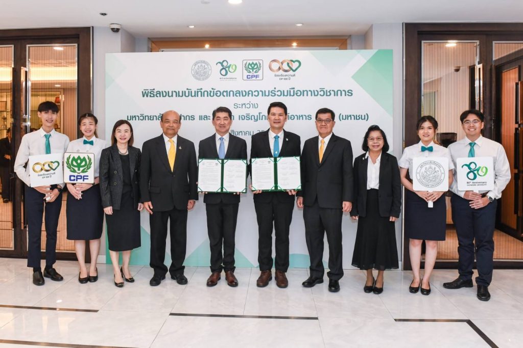 Silpakorn University teams up with CP Foods for a STEM-focused ...