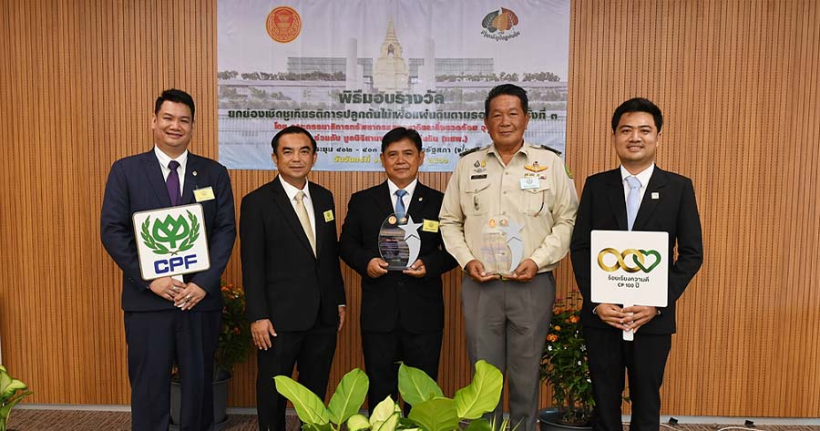 CP Foods Earns Praise for its Two Projects of Tree-Growing, Boosting ...