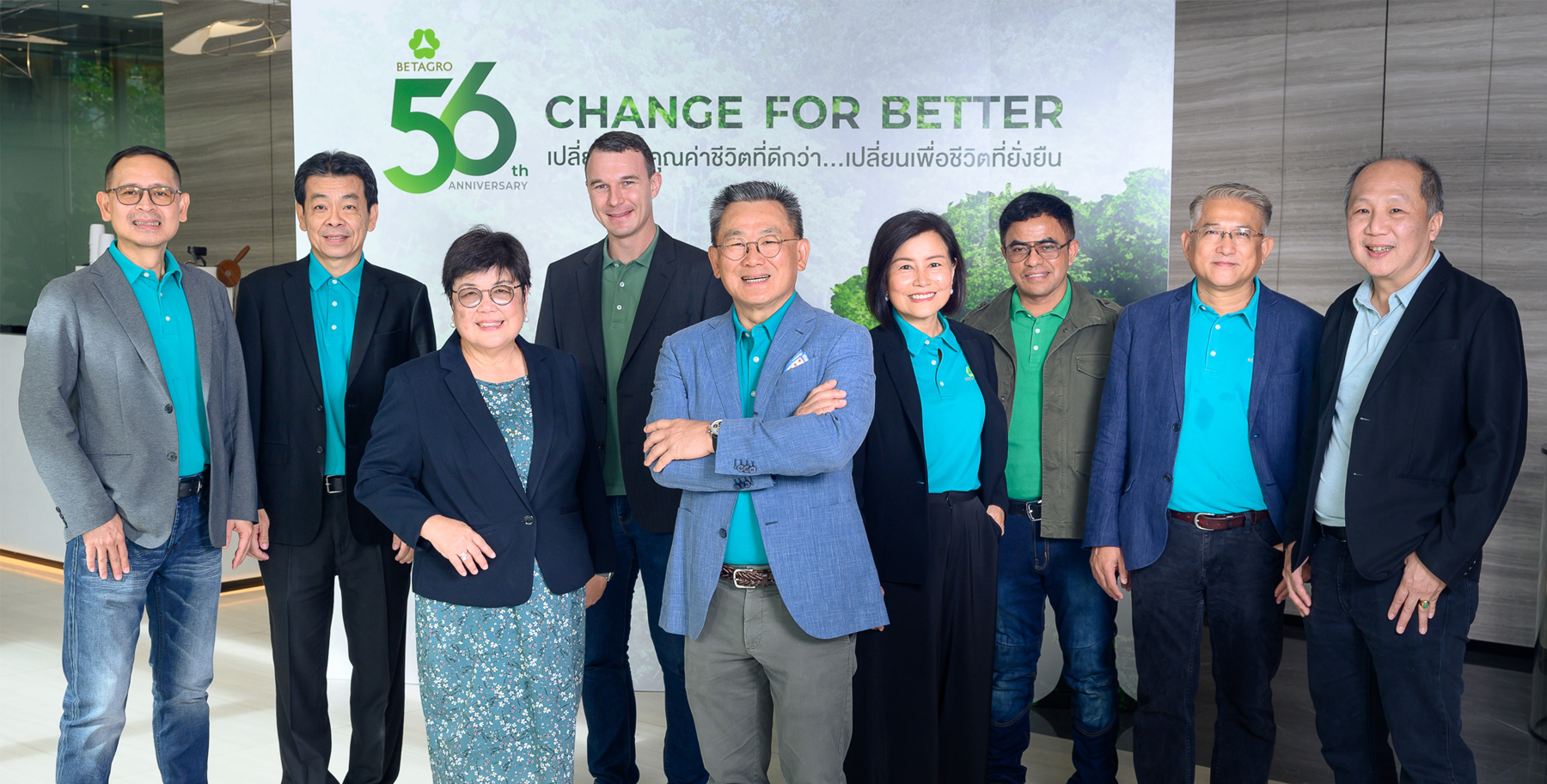 56 Years of Betagro, Reaffirmed as Thailand's Leading Integrated Food ...
