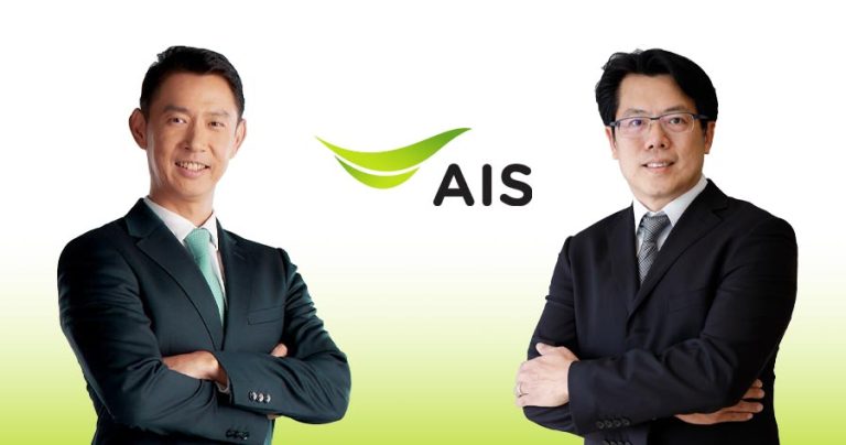 AIS Appoints Executives to Support Business Expansion and Strengthen Broadband Business ...