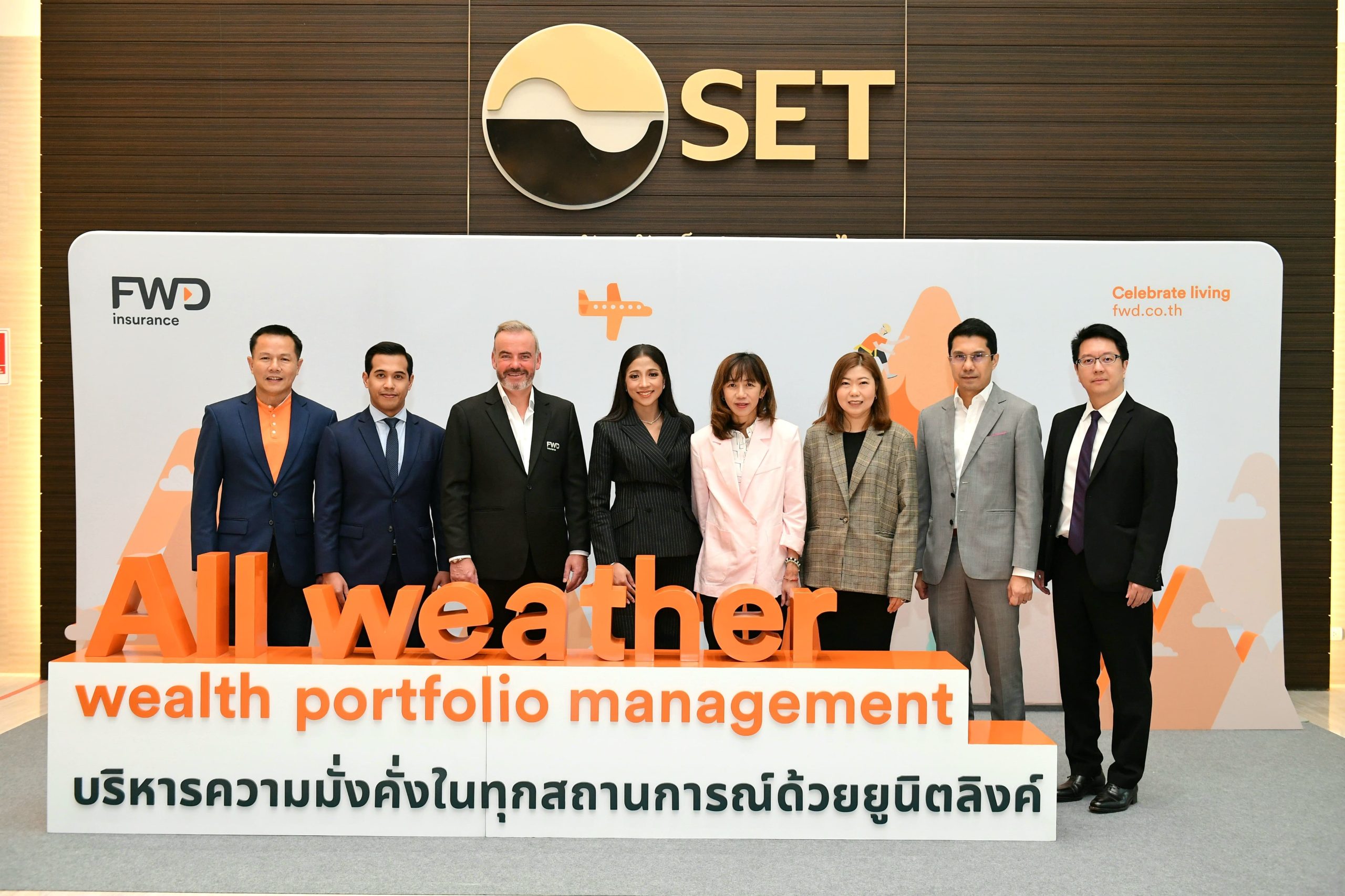 FWD Insurance and Partners Host the 'All Weather Wealth Portfolio Management' Seminar - KAOHOON ...