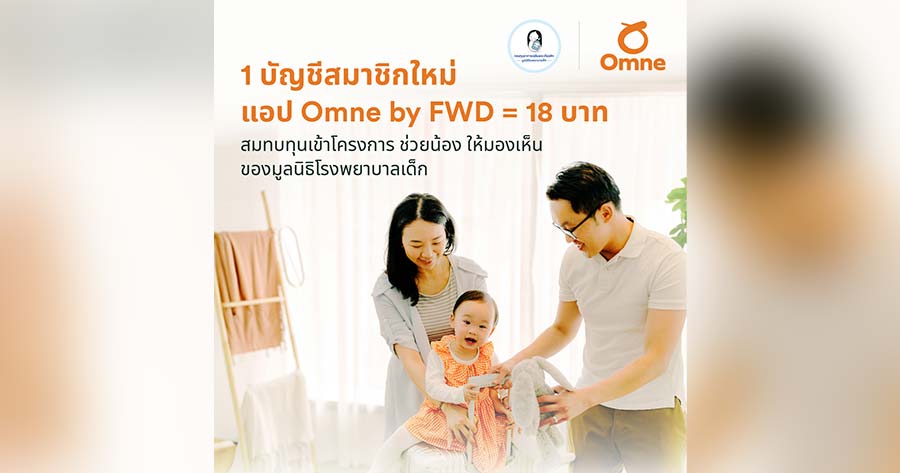 FWD Insurance Pledges Charity Donation To the 'Help Younger Children ...