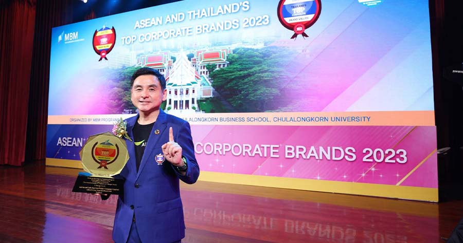 AIS Crowned ASEAN's Top Corporate Brand 2023, Solidifying Thailand's ...