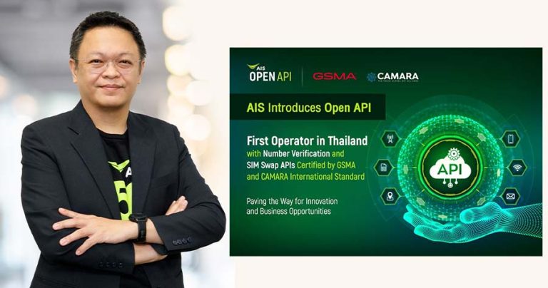 AIS Introduces Open API with International Standards Endorsed by GSMA and CAMARA - KAOHOON ...