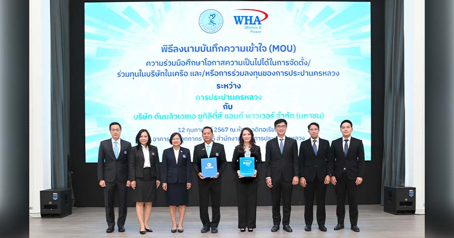 WHAUP Signs MOU with MWA to Enhance the Water Supply System in Target ...
