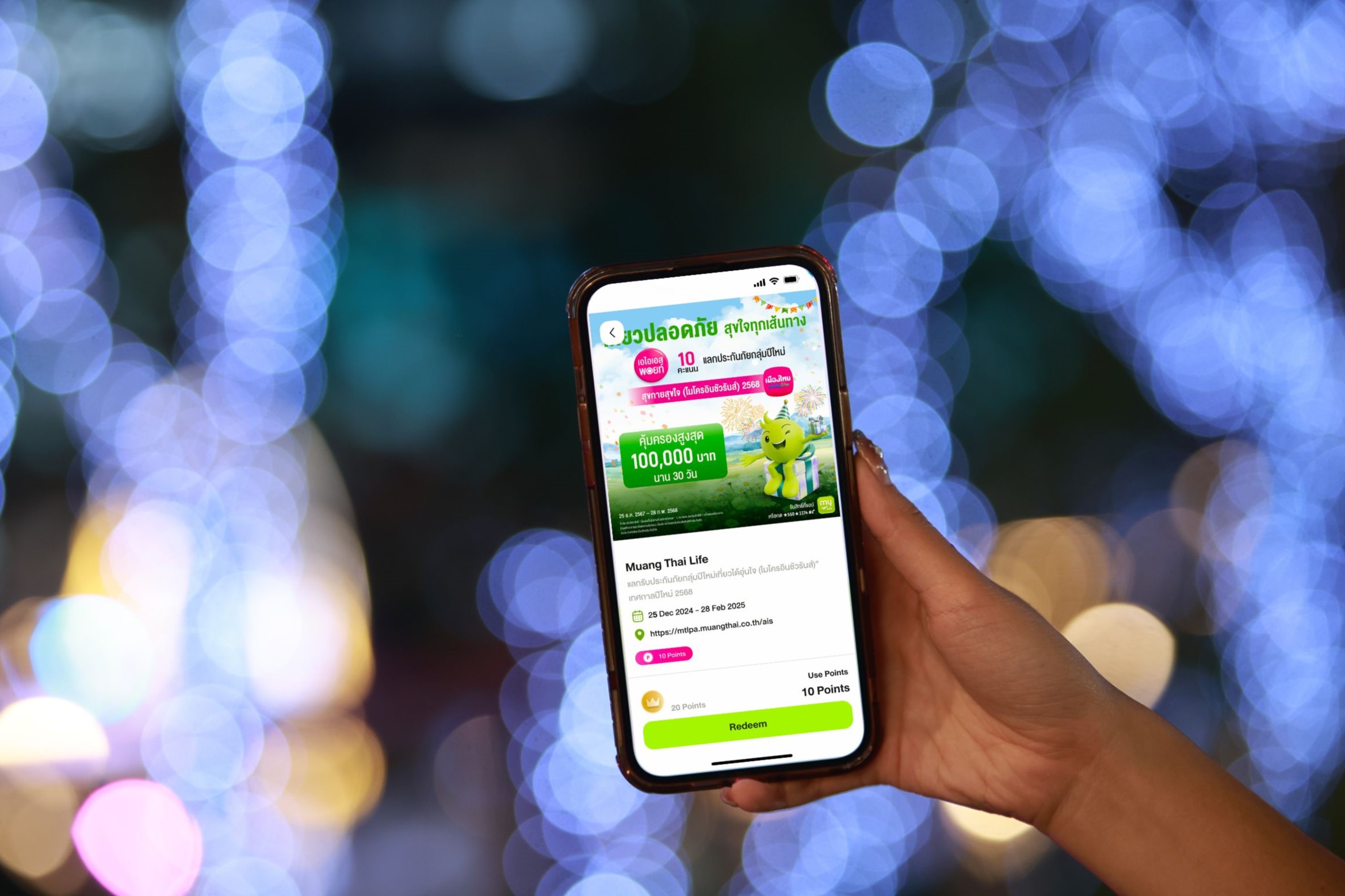 AIS Enhances the Capabilities of Its Autonomous Network towards a Self ...