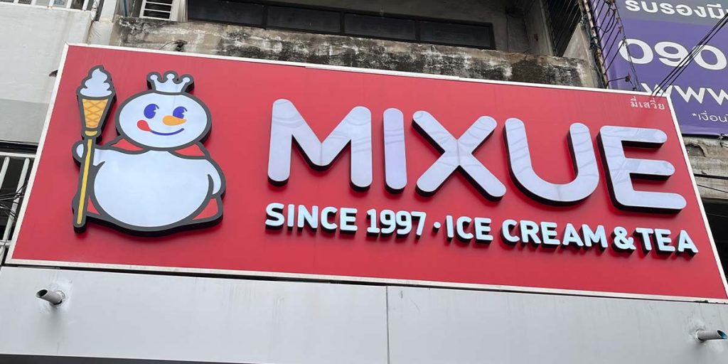 Mixue Plans to Raise $440 Million through IPO in Hong Kong
