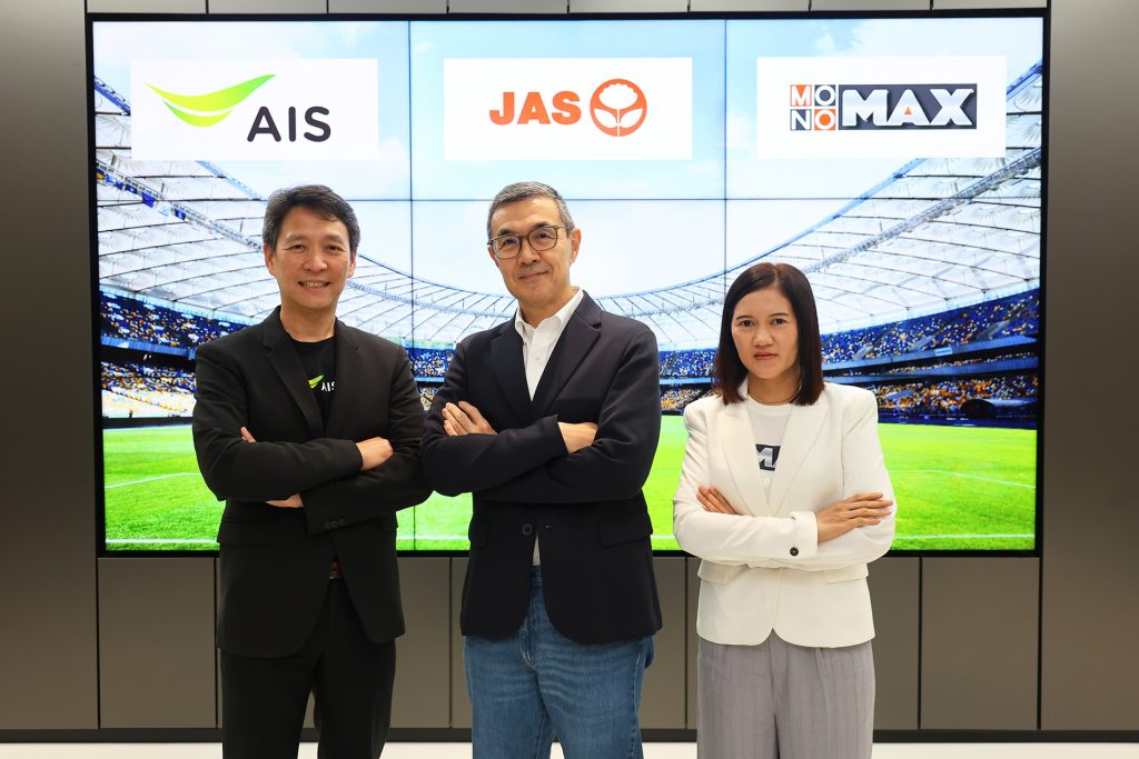 JAS Signs MOU with AIS to Bring World-Class Football League to Thai ...
