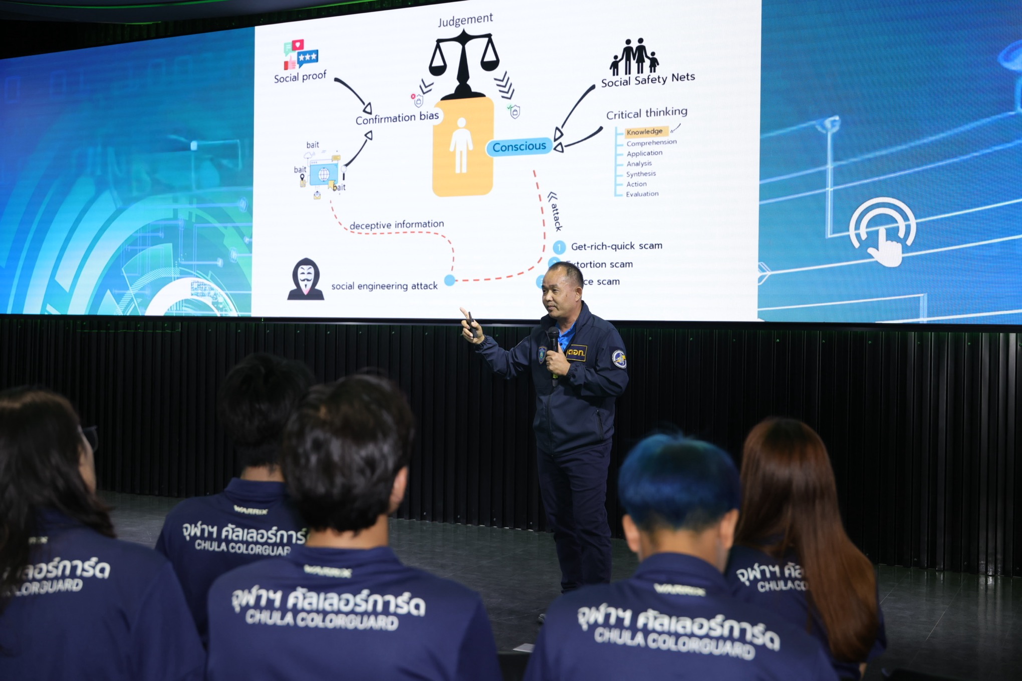 BOT and AIS Join Forces to Strengthen Cybersecurity Awareness