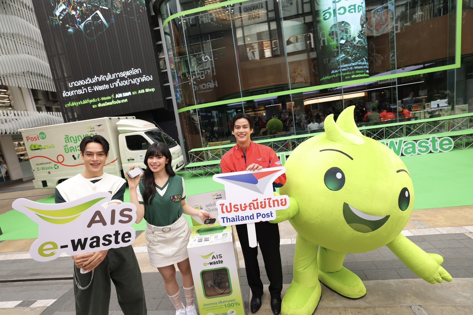 AIS Celebrates Success of ‘Signal of Sustainable Future’ Campaign on ...