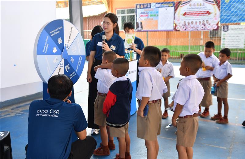 TBA’s CSR Club and Member Banks Join Forces to Promote Financial ...