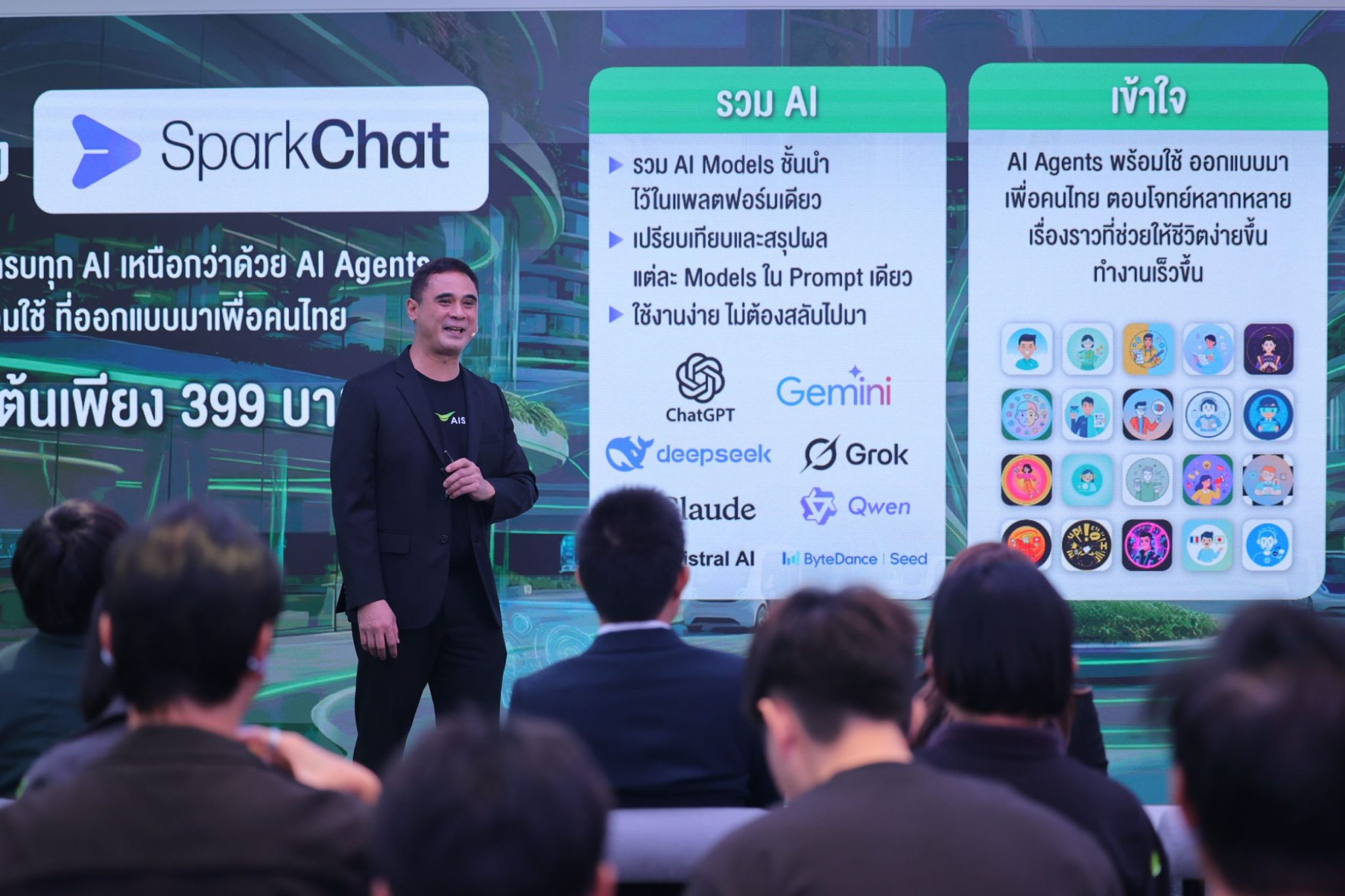 AIS Launches “AISpace,” Thailand's First Major AI Ecosystem Hub ...