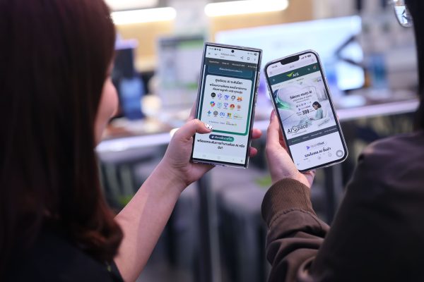 AIS Launches “AISpace,” Thailand's First Major AI Ecosystem Hub ...