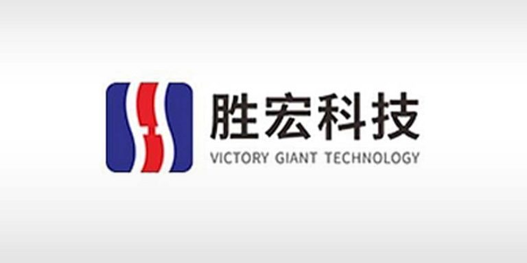 Victory Giant Technology Shares Climb in Landmark Hong Kong IPO