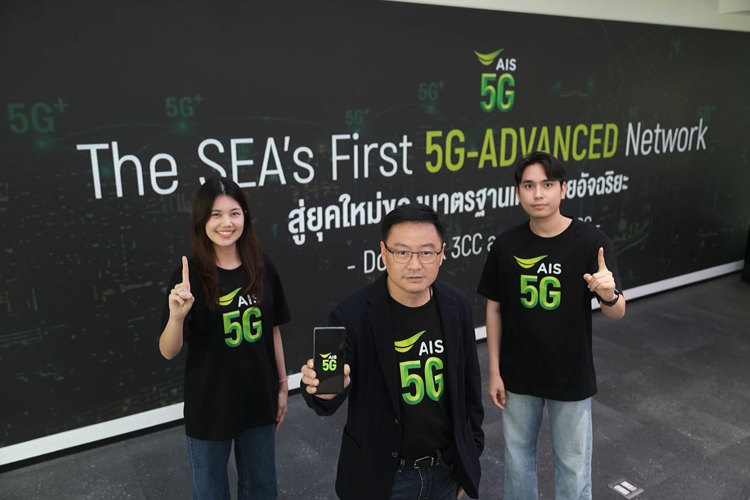 AIS Launches Southeast Asia’s First “5G-ADVANCED” to Lead Thailand into ...