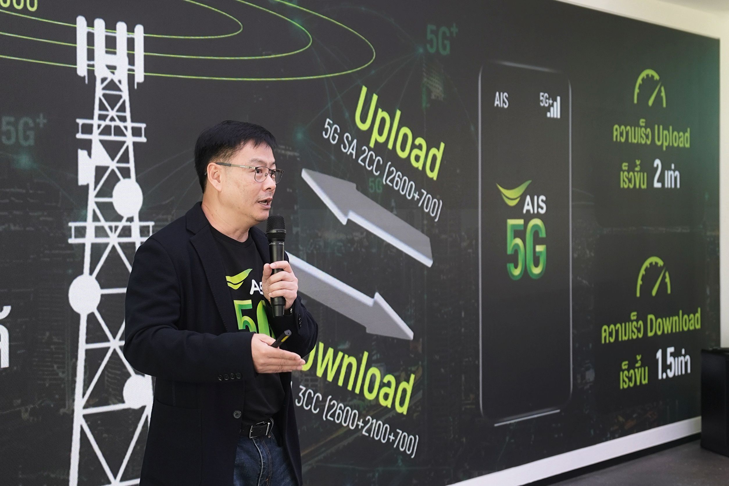 AIS Launches Southeast Asia’s First “5G-ADVANCED” to Lead Thailand into ...
